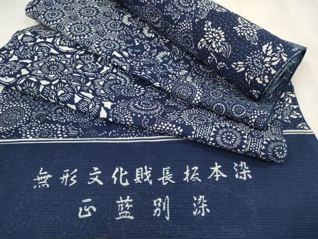 平和屋着物∴夏物　浴衣　反物　着尺　綿絽　無形文化財長板本染　正藍　切嵌花唐草文　綿　逸品　未使用　DABA7043zzz