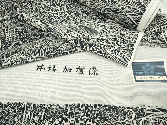 平和屋着物＊夏物　小紋　反物　着尺　絽　本場加賀染　友禅　流水風景花文　黒地　洗える着物　未使用　DABA7086zzz