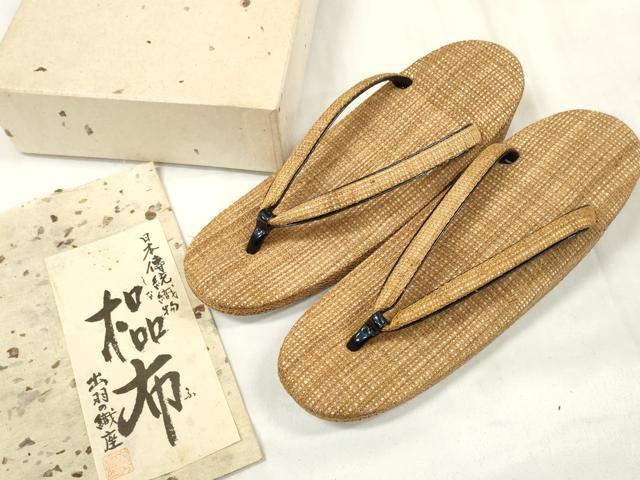 平和屋着物●和装小物　和装草履　履物　しなふ　出羽の織座　箱付き　逸品　未使用　DABA7165zzz