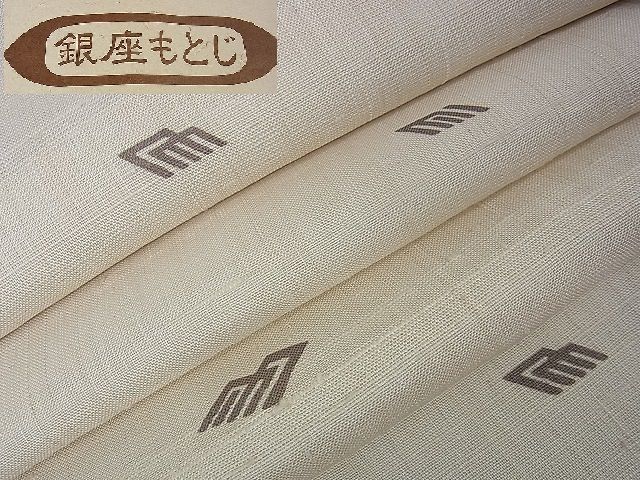 平和屋本店■夏物　銀座もとじ　紗紬　源氏香　生成色　たとう紙付き　逸品　DZAA0112kh5
