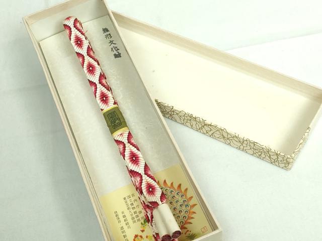 平和屋本店■極上　有職組紐道明　帯締め　唐組　宮内庁御用　国立博物館御用　東京芸術大学御用　逸品　未使用　DZAA10381kh5