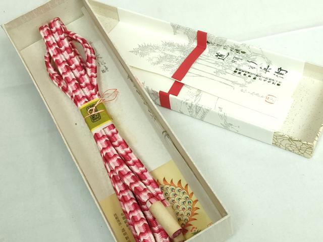 平和屋本店■極上　有職組紐道明　帯締め　御岳組　宮内庁御用　国立博物館御用　東京芸術大学御用　逸品　未使用　DZAA10383kh5