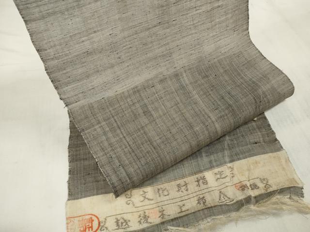 平和屋本店■夏物　重要無形文化財　越後上布　越後上布　反物　着尺　苧麻　逸品　未使用　DZAA10826kh5