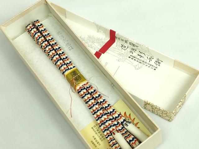 平和屋本店■極上　有職組紐道明　帯締め　御岳組　宮内庁御用　国立博物館御用　東京芸術大学御用　逸品　未使用　DZAA10979kh5