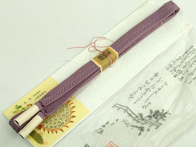 平和屋本店■極上　有職組紐道明　帯締め　笹浪組　葡萄鼠色　宮内庁御用　国立博物館御用　東京芸術大学御用　逸品　未使用　DZAA11043kh5