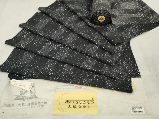 平和屋本店■江戸小紋　反物　着尺　格子霰　黒地　逸品　未使用　DZAA11086kh5