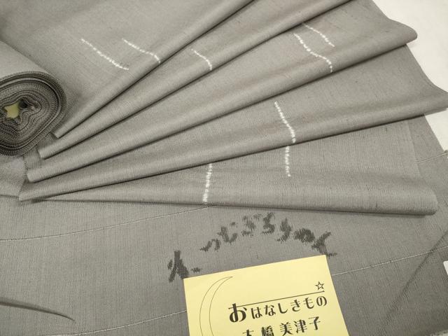 平和屋本店■小紋　反物　着尺　紬ちりめん　二寸絞り　逸品　未使用　DZAA11088kh5