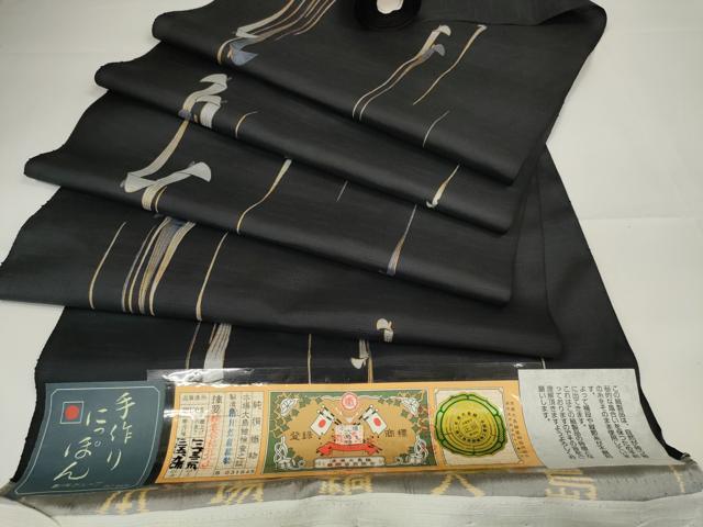 平和屋本店■極上　本場縞大島紬　反物　着尺　抽象文様　金彩　川畑絹織物謹製　証紙付き　上代58万　逸品　未使用　DZAA11103kh5