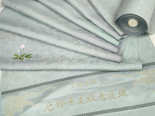 平和屋本店■極上　小紋　反物　着尺　三眠蚕絹　厄除干支紋意匠織　花尽くし地紋　暈し　逸品　未使用　DZAA11110kh5