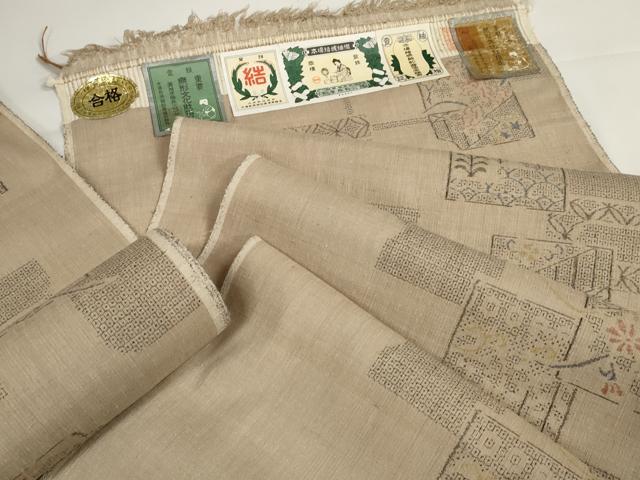 平和屋本店■極上　本場結城紬　重要無形文化財　反物　着尺　100亀甲　破れ色紙重ね花文　証紙付き　逸品　未使用　DZAA11114kh5