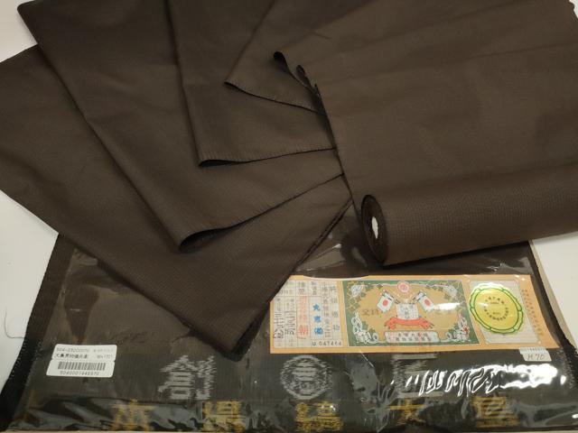 平和屋本店■極上　本場縞大島紬　反物　着尺　赤墨色　丸恵織物謹製　証紙付き　逸品　未使用　DZAA11119kh5