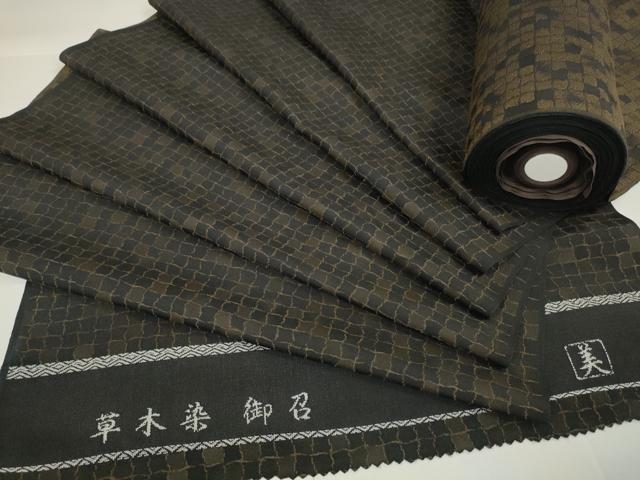 平和屋本店■極上　お召　反物　着尺　草木染　石畳文　裏地付き　逸品　未使用　DZAA11125kh5