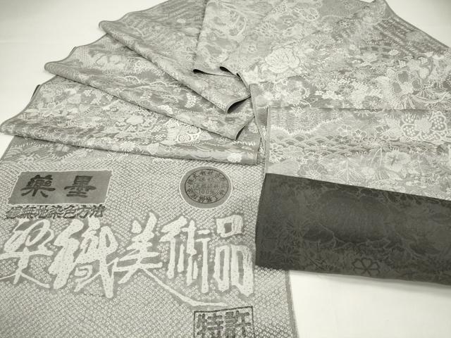 平和屋本店■極上　山岡古都・古都染人　染織美術品　薬墨染　天目織　お召　反物　着尺　草花文　逸品　未使用　DZAA11172kh5