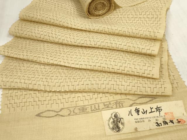 平和屋本店■極上 夏物 沖縄県無形文化財指定 本場八重山上布 麻 反物 着尺 みね屋 高嶺幸子 幾何学文様 証紙付 逸品 未使用 DZAA11222kh5