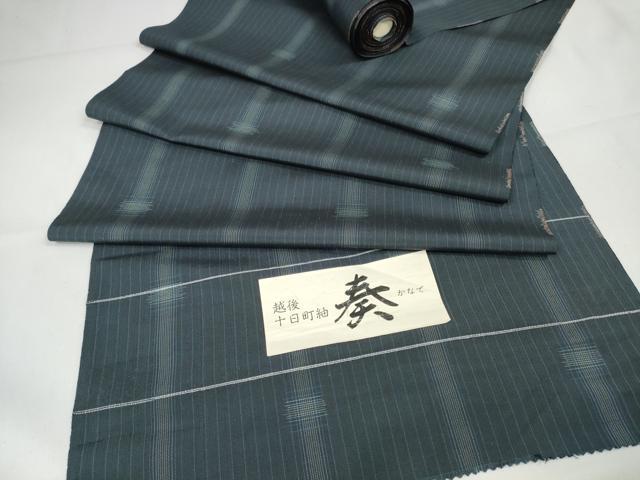 平和屋本店■極上　越後十日町紬　反物　着尺　奏　間道　蕪重織物謹製　逸品　未使用　DZAA11276kh5