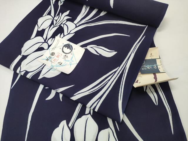 平和屋本店■夏物　竺仙鑑製　浴衣　反物　着尺　杜若　証紙付き　三越扱い　綿　逸品　未使用　DZAA11295kh5