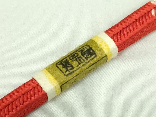 平和屋本店□極上 有職組紐道明 帯締め 冠組 羽織紐 宮内庁御用 国立