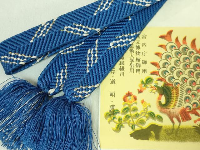 平和屋本店■極上　有職組紐道明　帯締め　笹浪組　金糸　宮内庁御用　国立博物館御用　東京芸術大学御用　逸品　DZAA11359kh5