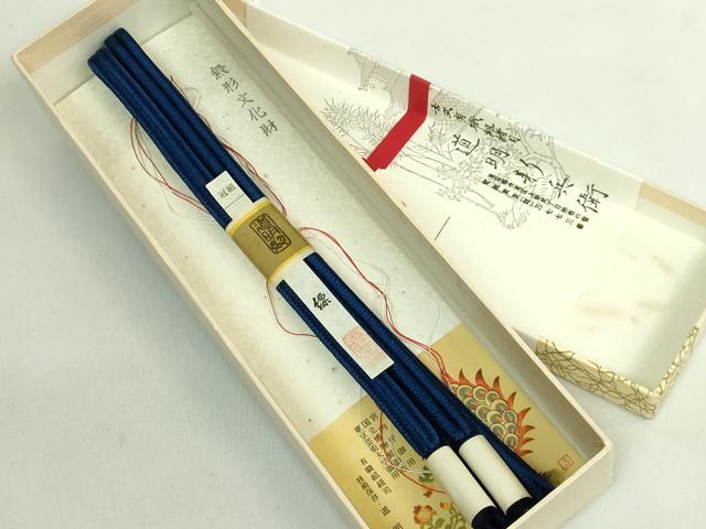 平和屋本店■極上　有職組紐道明　帯締め　冠組　縹　宮内庁御用　国立博物館御用　東京芸術大学御用　逸品　未使用　DZAA11380kh5
