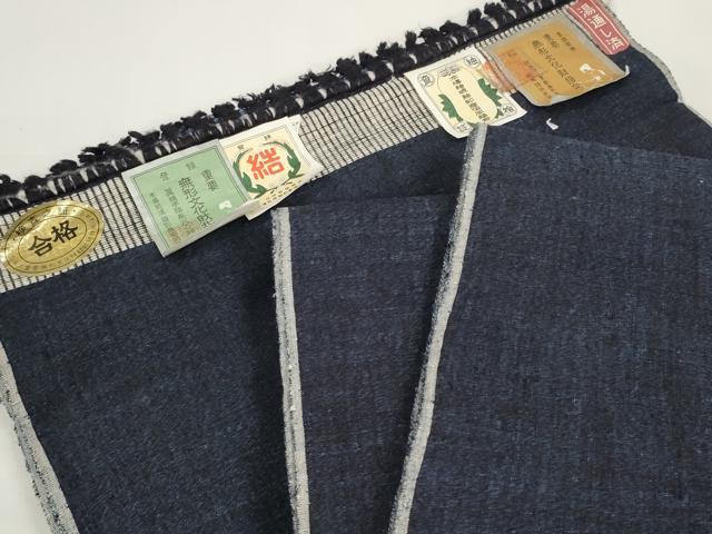 平和屋本店■極上　男性　本場結城紬　重要無形文化財　反物　着尺　アンサンブル　杢　証紙付き　逸品　未使用　DZAA11463kh5