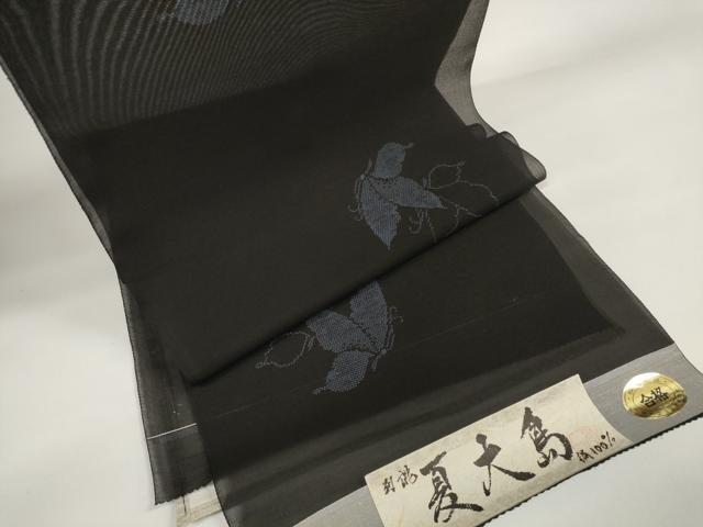 平和屋本店■極上　夏物　夏大島　反物　着尺　舞蝶文　証紙付き　逸品　未使用　DZAA11487kh5