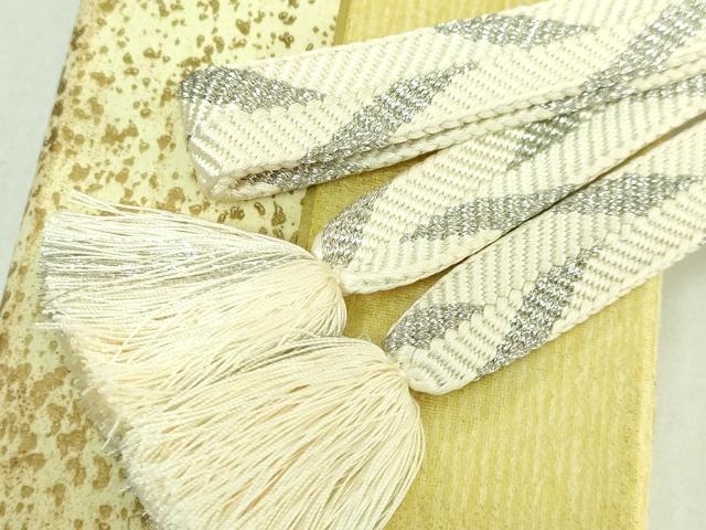 平和屋本店●極上　有職組紐道明　帯締め　笹浪組　銀糸　宮内庁御用　国立博物館御用　東京芸術大学御用　逸品　DZAA11542kh6