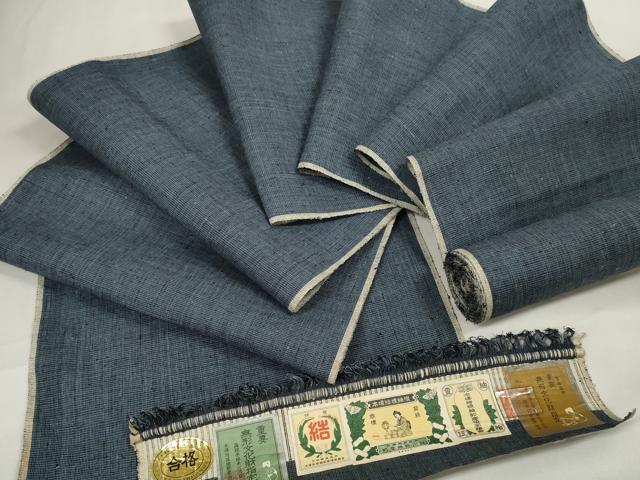 平和屋本店●極上　本場結城紬　重要無形文化財　反物　着尺　霞文　証紙付き　逸品　未使用　DZAA11575kh6