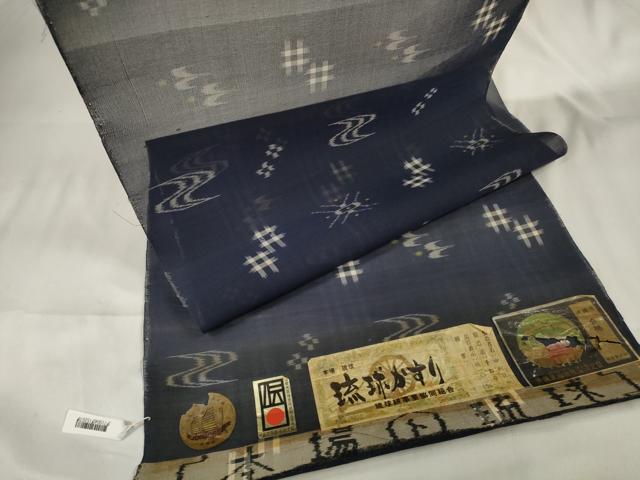 平和屋本店＊極上　夏物　本場琉球絣　夏琉球　反物　着尺　証紙付き　逸品　未使用　DZAA11586kh6
