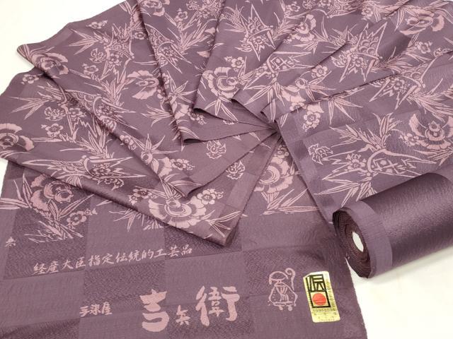 平和屋本店●極上　手染屋　吉兵衛　小紋　反物　着尺　ふくら雀　笹竹文　逸品　未使用　DZAA11590kh6