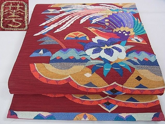 平和屋本店■極上　手織綴れ　山鹿清華　太鼓柄袋帯　鳳凰　金糸　逸品　DZAA1239kh4