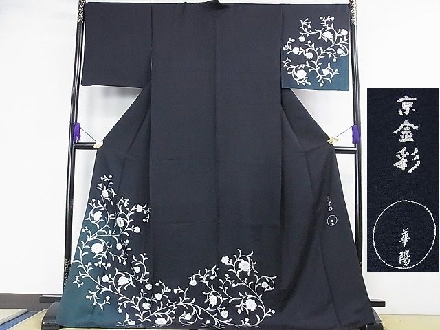 平和屋本店■極上 金彩友禅  卓越技能者・名工・和田光正監修 京金彩 華陽　訪問着　花唐草文　濃紺地　暈し染め　銀彩　逸品　DZAA1471kh4