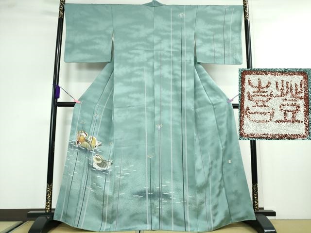 平和屋本店■極上　人間国宝・羽田登喜男　訪問着　鴛鴦　金銀彩　逸品　DZAA2013kh4