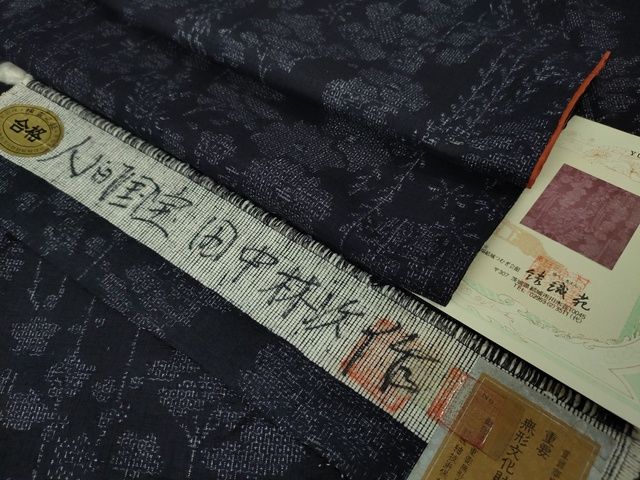 平和屋本店■極上　人間国宝　田中林次　本場結城紬　重要無形文化財　１００亀甲　結織苑　枝垂れ柳花文　証紙付き　逸品　DZAA2217kh4