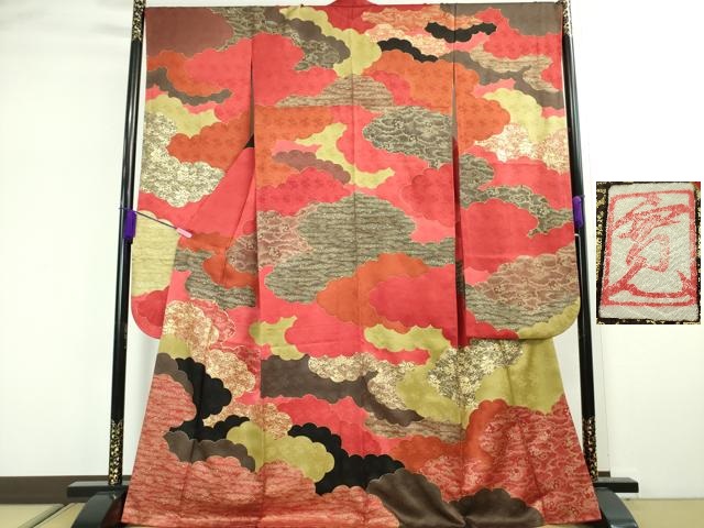 平和屋本店■極上　皇室献上作家　藤井寛　振袖　駒刺繍　雲取り吉祥花文　金彩　逸品　DZAA2390kh4