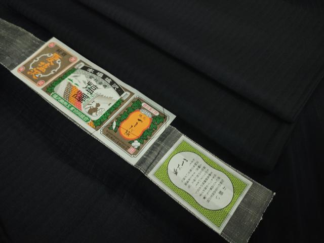 平和屋本店■極上　夏物　本塩沢　夏塩沢　やまだ織　濃紺地　証紙付き　逸品　DZAA2531kh5