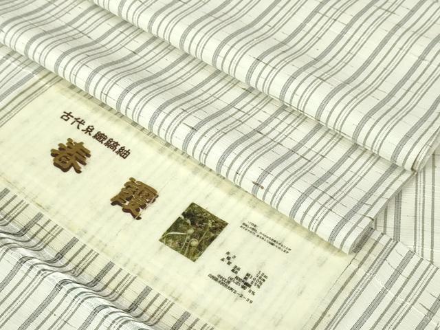 平和屋本店■極上　置賜紬　単衣　古代糸織縞紬　中村工房謹製　春霞　証紙付き　逸品　DZAA2974kh5