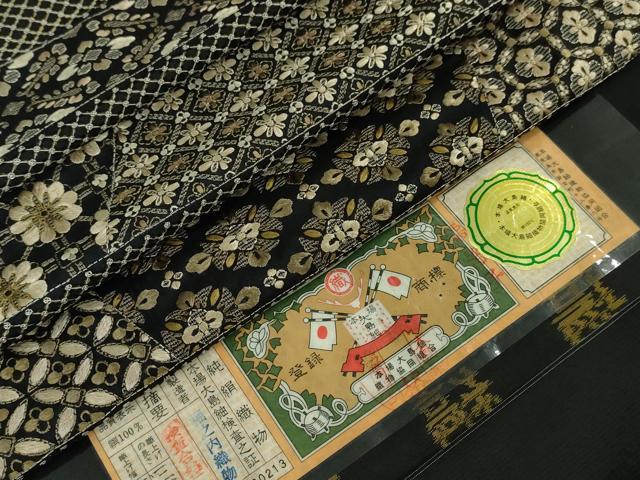 平和屋本店■極上　本場縞大島紬　総刺繍　名物裂横段文　堀之内織物謹製　証紙付き　逸品　DZAA3175kh5
