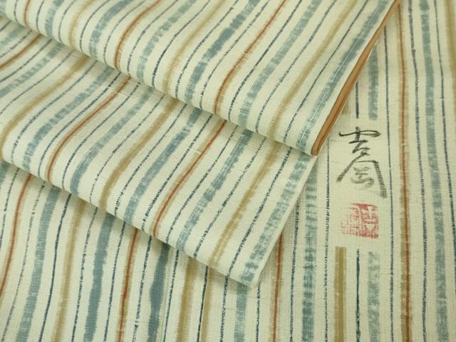 平和屋本店■極上　染司よしおか　五代目　吉岡幸雄　紬　縞　逸品　未使用　DZAA3384kh5