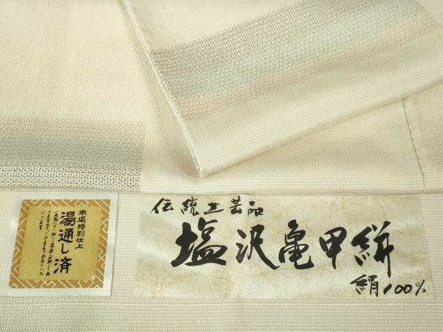 平和屋本店■極上　本塩沢　伝統工芸品　塩沢亀甲絣　単衣　110亀甲　証紙付き　逸品　未使用　DZAA3483kh5