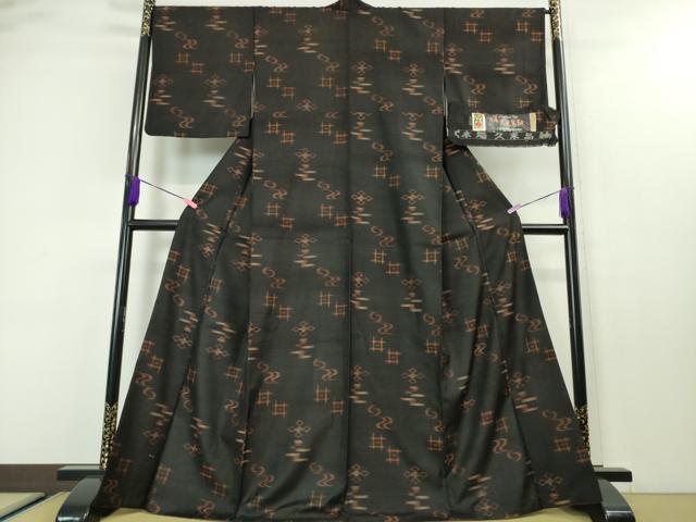 平和屋本店■極上　国指定重要無形文化財　本場久米島紬　儀間シズ作　手織　草木染　泥染　手織　証紙付き　逸品　DZAA3755kh5