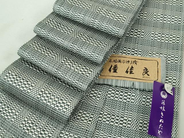 平和屋本店■極上　男性 名門 藤娘きぬたや 本場筑前博多織 角帯 優佳良 森博多織謹製 博多金ラベル　証紙付き　逸品　未使用　DZAA3775kh5