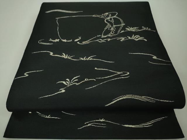 平和屋本店■極上　西陣　勝山織物　六通柄袋帯　釣　童子　黒地　逸品　未使用　DZAA3982kh5