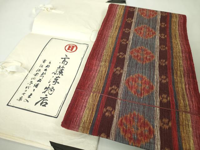 平和屋本店■極上　京都祇園の老舗　ぎをん齋藤　両面　全通柄袋帯　すくい織　花間道　たとう紙付き　逸品　DZAA3995kh5