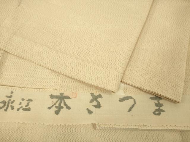 平和屋本店■極上　綿薩摩　本さつま　東郷織物謹製　手織　永江明夫　単衣　鳥の子色地　綿　反端付き　逸品　DZAA4035kh5