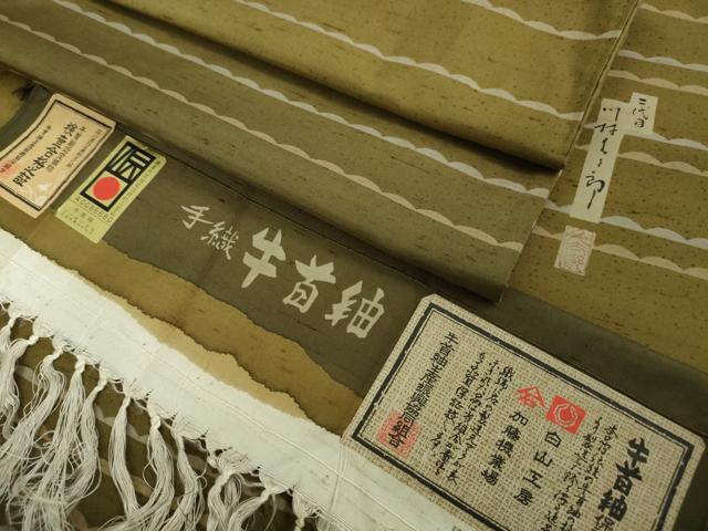 平和屋本店■極上　二代目 川村久太郎　石川県指定無形文化財　牛首紬　白山工房　手織り　訪問着　証紙付き　逸品　DZAA4088kh5