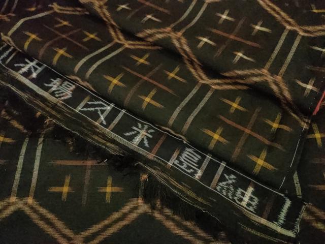 平和屋本店■極上国指定重要無形文化財　本場久米島紬　手織　亀甲絣　反端付き　逸品　DZAA4091kh5