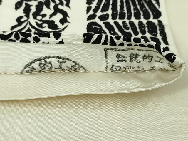 平和屋本店■極上　伝統工芸品　伊那紬　全通柄袋帯　久保田織染謹製　手織　吉祥間道　証紙付き　逸品　未使用　DZAA4188kh5 平和屋本店□極上 伝統工芸品 伊那紬 全通柄袋帯 久保田織