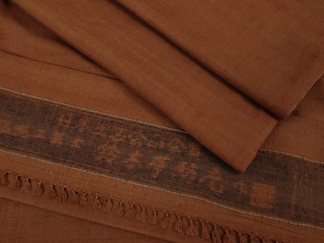 平和屋本店■極上　鈴木苧紡庵　紬　色無地　葡萄茶色　反端付き　逸品　DZAA4249kh5