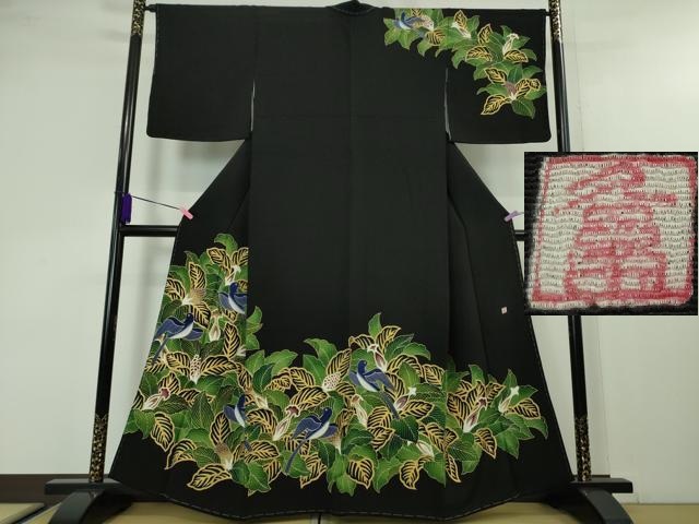 平和屋本店■超希少　東京友禅　久呂田明功　訪問着　青い鳥　松ぼっくり　鬼しぼ縮緬　黒地　金彩　逸品　未使用　DZAA4279kh5
