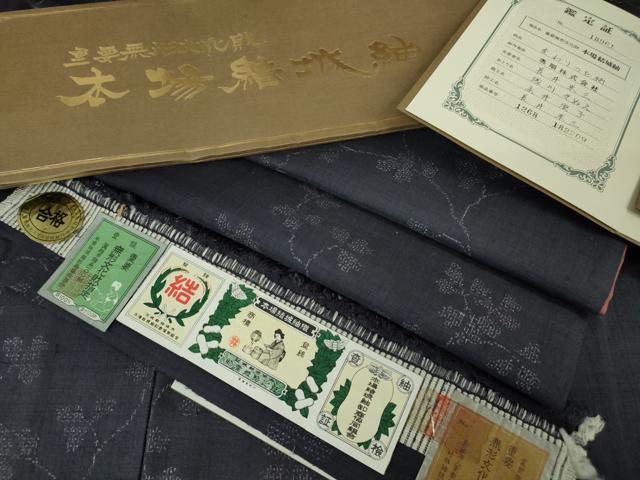 平和屋本店○希少 男性 本場結城紬 重要無形文化財 160亀甲 総詰め